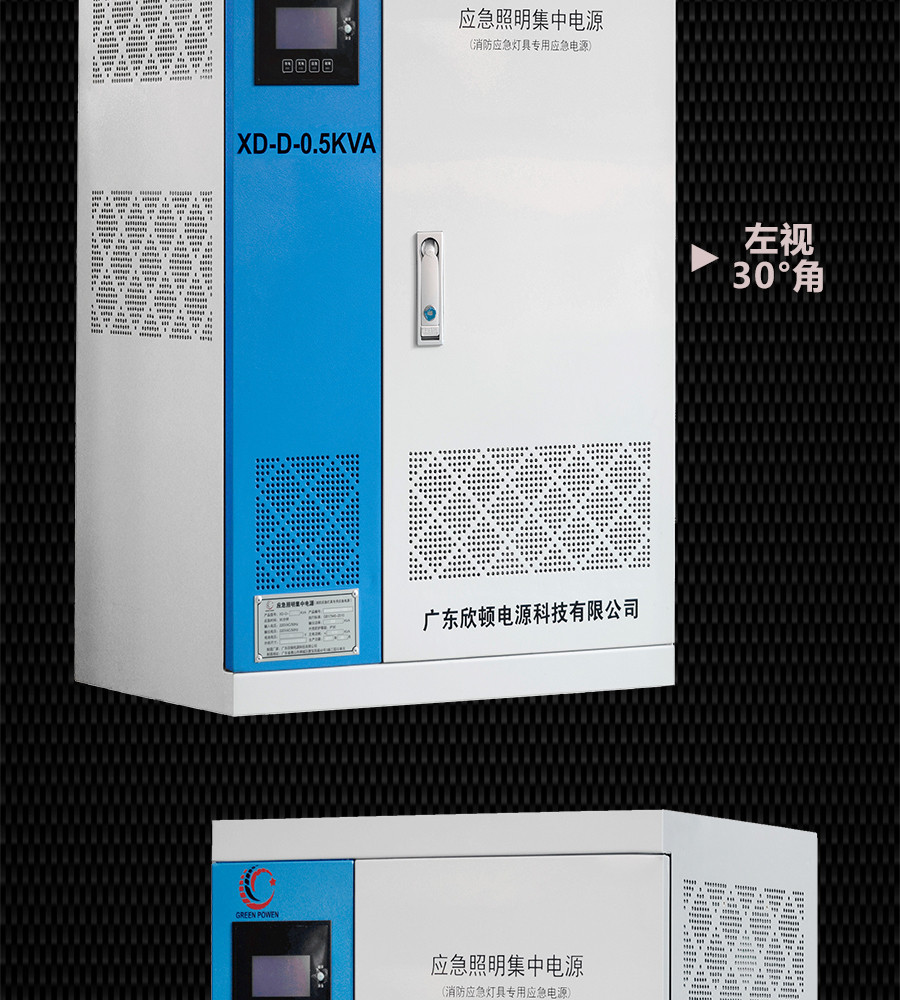 0.5KVA消防应急灯具专用电源24v单相EPS应急启动电源工厂机房用-阿里巴巴