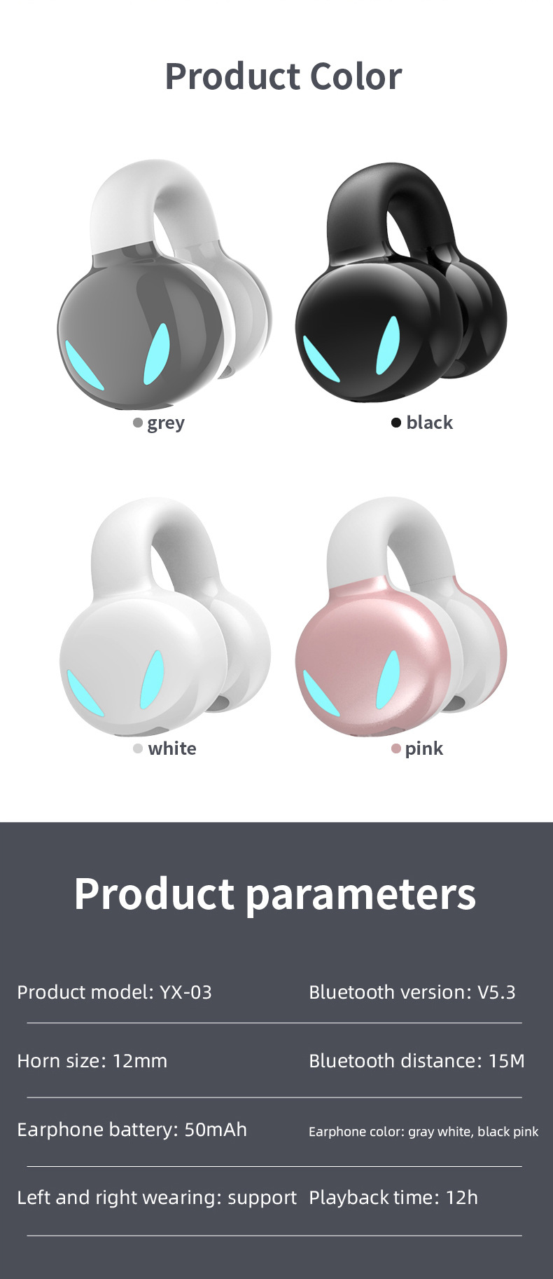 新款耳夹式YX03蓝牙耳机单耳不入耳无线耳环外向商务运动跨境批发-阿里巴巴