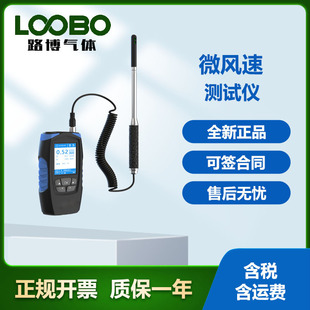微风速测试仪 热敏风速仪 全向风速仪 定向风速仪 风速仪-阿里巴巴