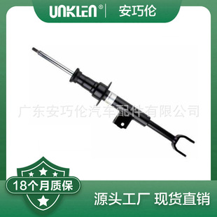 适用宝马G30 减震器 31316866591 31316866593 31316866597-阿里巴巴