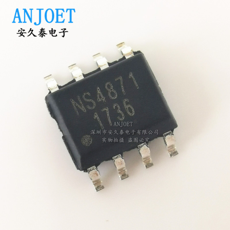 4871功放芯片-4871功放芯片批发、促销价格、产地货源 - 阿里巴巴