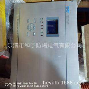 南瑞NSR685RF-D00综合测控装置NSR689RF-D母线电压测控装置正品包-阿里巴巴