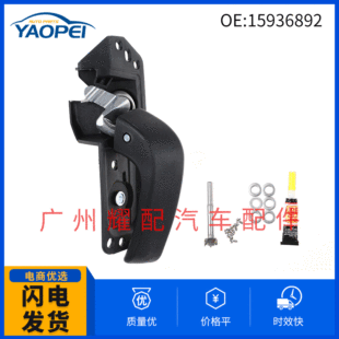 汽车配件适用于雪佛兰索罗德 内拉手把手 车门内拉手 15936892-阿里巴巴