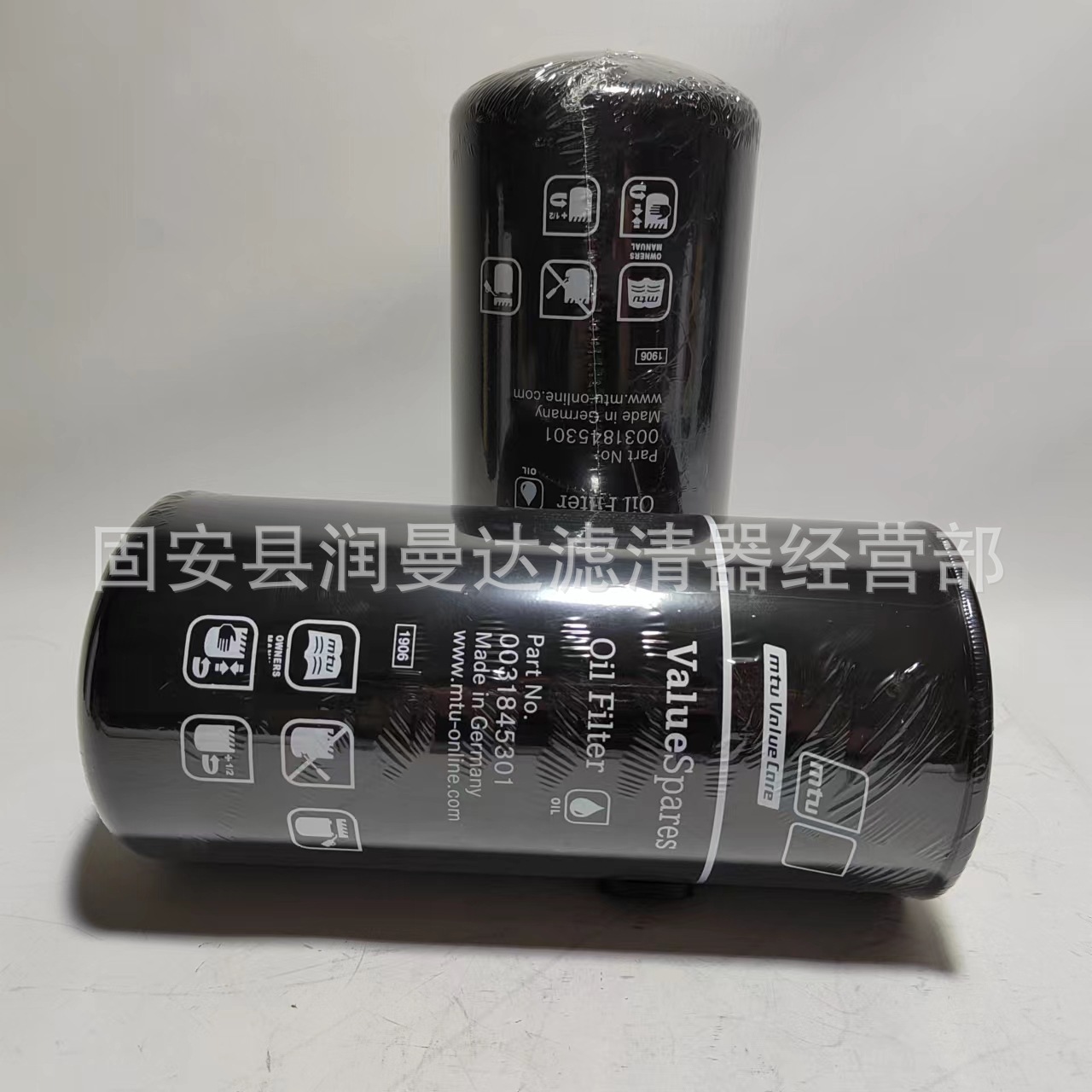 工程机械设备配件发电机组机油滤芯滤清器过滤器0031845301滤芯-阿里巴巴