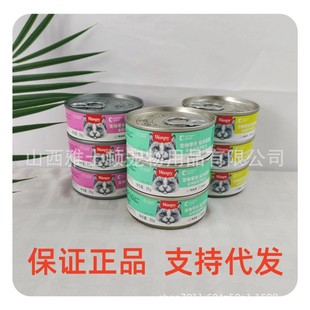 顽皮幼猫成猫金枪鱼猫零食鲜封肉包猫狗罐95g*24罐慕斯罐头湿粮-阿里巴巴