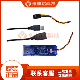 原装USB005加密狗IR开发工具烧录器仿真器下载器i2c控制器接口-阿里巴巴