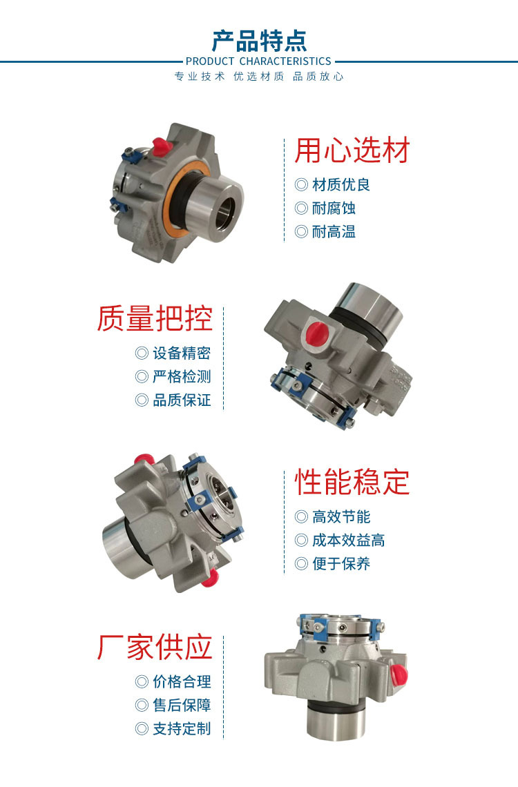 【厂家直供】CARTEX机械密封件 集装式机械密封 质保价优-阿里巴巴