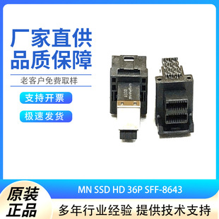 MINI SAS HD 36P SFF-8643 安费诺高速连接器接口 G40H11331HR-C-阿里巴巴
