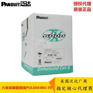 泛达PANDUIT6类网线PUL6004BU-FE六类非屏蔽双绞线305米低烟无卤-阿里巴巴