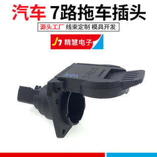 56038366AB 7路拖车连接器套件适用于克莱斯勒道奇吉普拖车插头-阿里巴巴