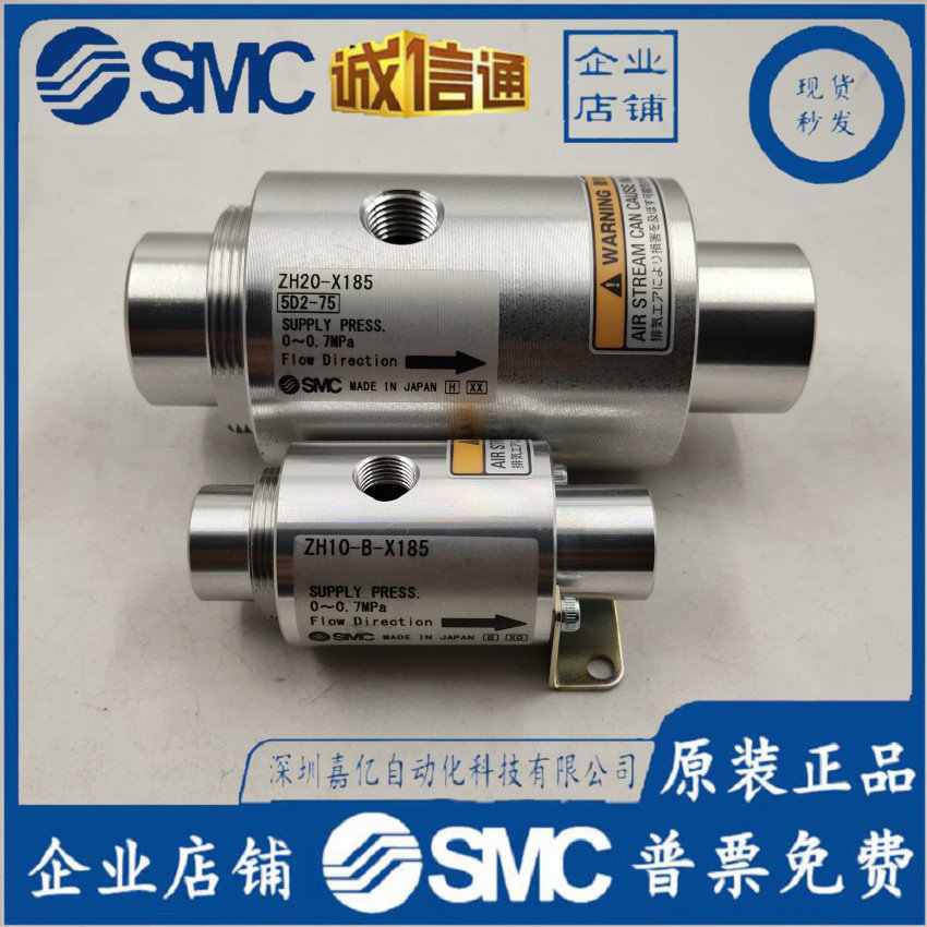 新SMC原装ZH10 ZH20 ZH30 ZH40 ZH19 ZH25 ZH32-B-X185真空输送器-阿里巴巴