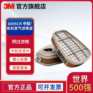 3M中国有限公司_阿里巴巴旺铺