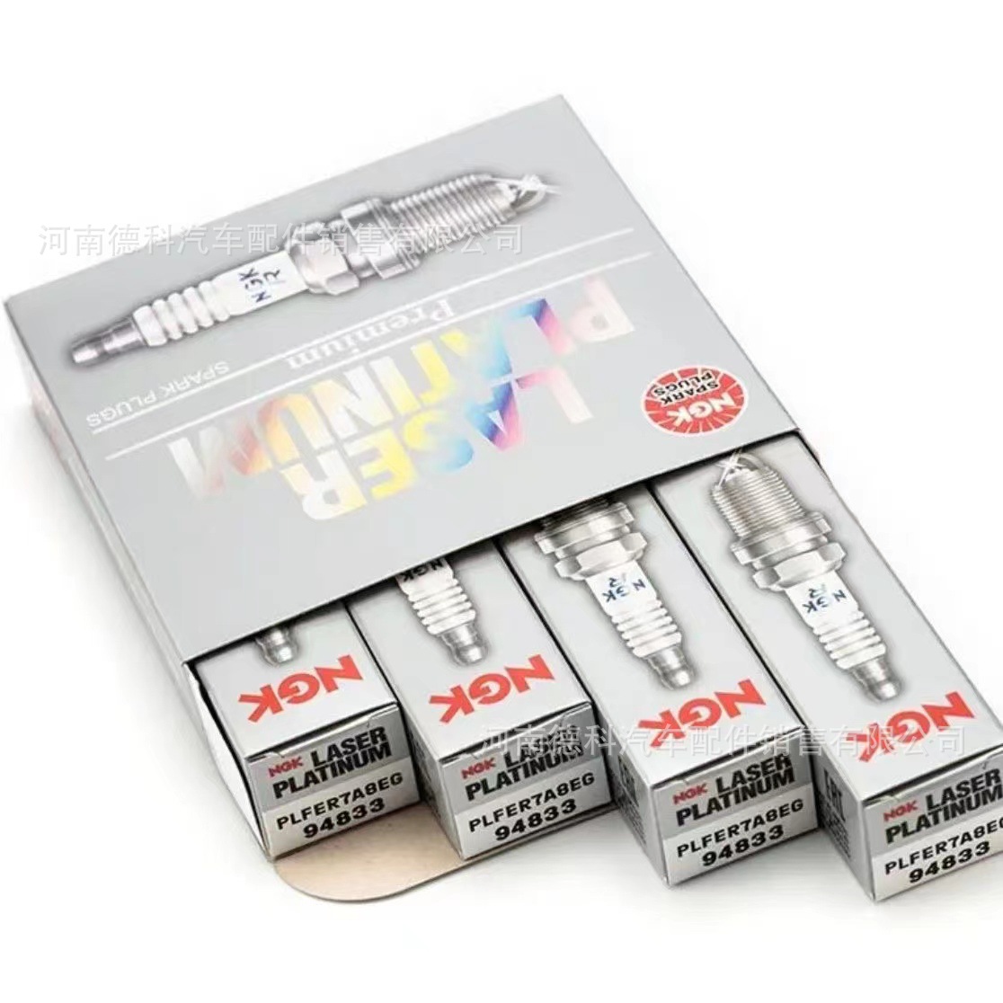 NGK双铂金火花塞PLFER7A8EG 94833 适用于途昂途观L凌渡新帕萨特-阿里巴巴