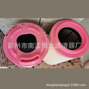 2343432 K2547空气滤芯/适配新款重卡泵车P450 G500K2547 C25024-阿里巴巴