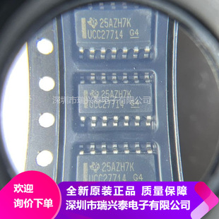 UCC27714DR UCC27714 贴片SOP-14 半桥独立式驱动器芯片 全新原-阿里巴巴