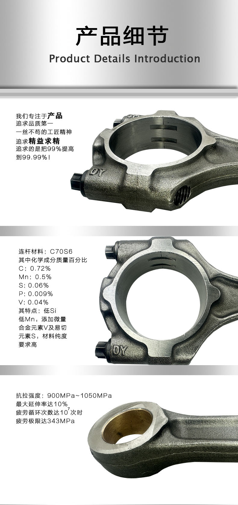 连杆厂家现货55566598 55568465 适用于科鲁兹1.6/1.8汽车连杆-阿里巴巴