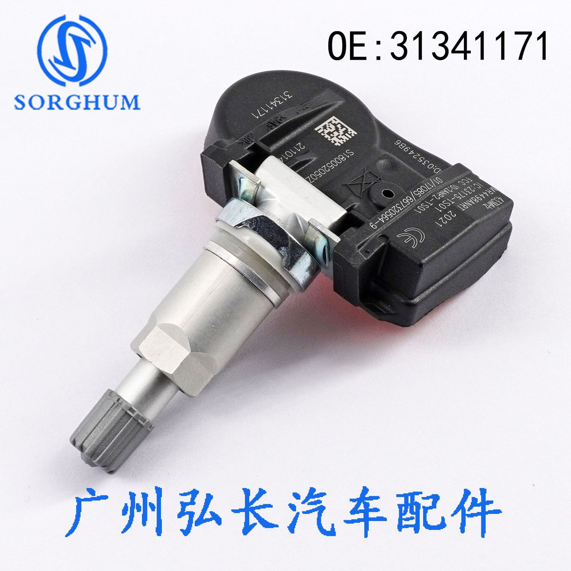 TPMS 31341171 31414189适用于沃尔沃胎压传感器胎压监测器压力阀-阿里巴巴