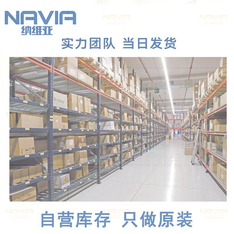 纳芯微 NSI1300D05-DSWVR SOW-8 替代AMC1302 隔离采样放大器芯片-阿里巴巴