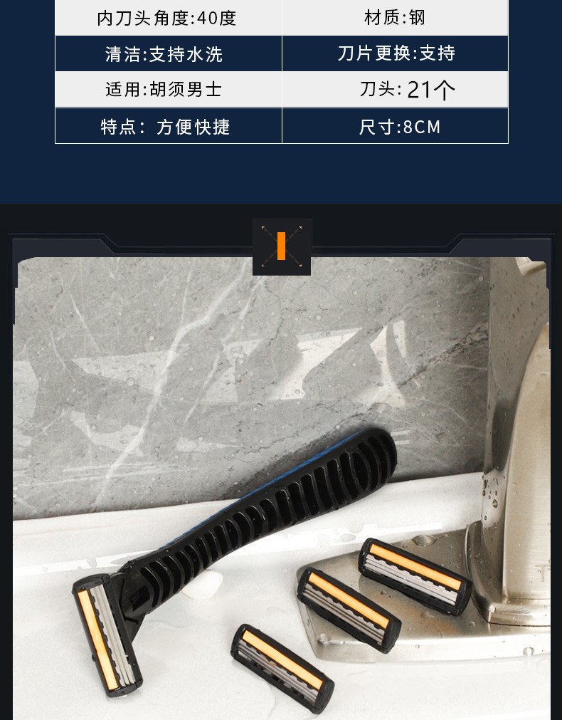英文版三层剃须刀片 老式手动刮胡刀男士胡胡子剃毛刀1刀架21刀头-阿里巴巴