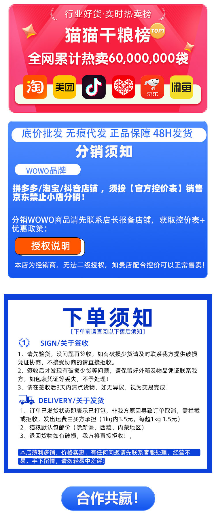 wowo喔喔猫粮全阶冻干猫粮成猫幼猫专用粮试吃一件代发猫粮 批发-阿里巴巴