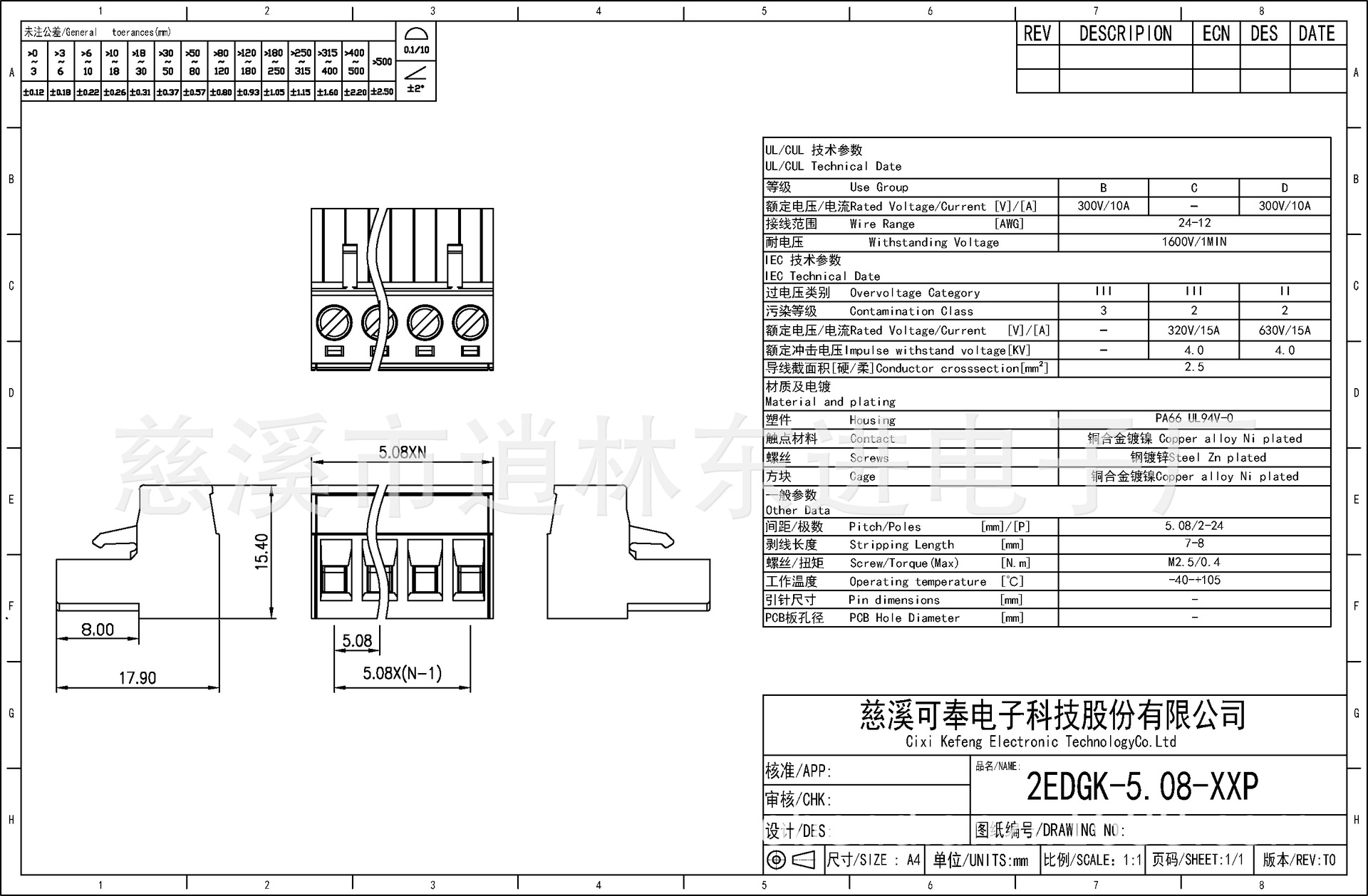 厂家供应插拔式接线端子KF2EDGRK 5.08 对插对接空中对接免焊接-阿里巴巴