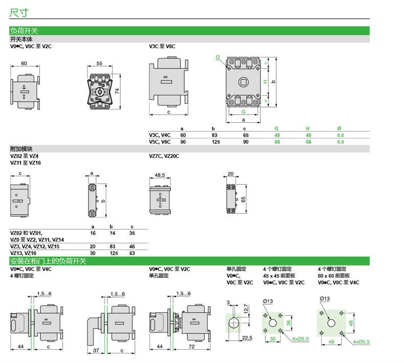 原装 施耐德 负荷开关 VCF0C KCF1PZC+V0C 25A 隔离开关 电源开关-阿里巴巴