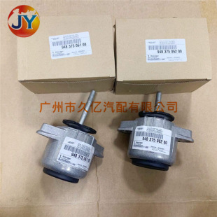 适用于保时捷发动机支架胶垫机脚胶94837506100 94837506200-阿里巴巴