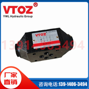 WHR-012 WKR-012 WHR-014 WKR-013维拓斯阀VTOZ叠加式液控单向阀-阿里巴巴