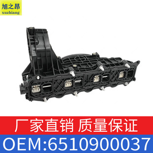 适用奔驰A级E级GLK级进气歧管总成W176W205进气歧管OE 6510900037-阿里巴巴