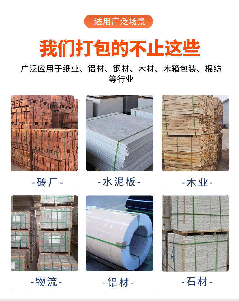 Q2L手提式电动打包机全自动打包机捆扎带收紧一体热熔免扣拉紧器-阿里巴巴