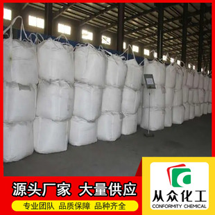 9-苯基-3,3'-二联咔唑 1060735-14-9 工业级有成中间体 精选商家-阿里巴巴