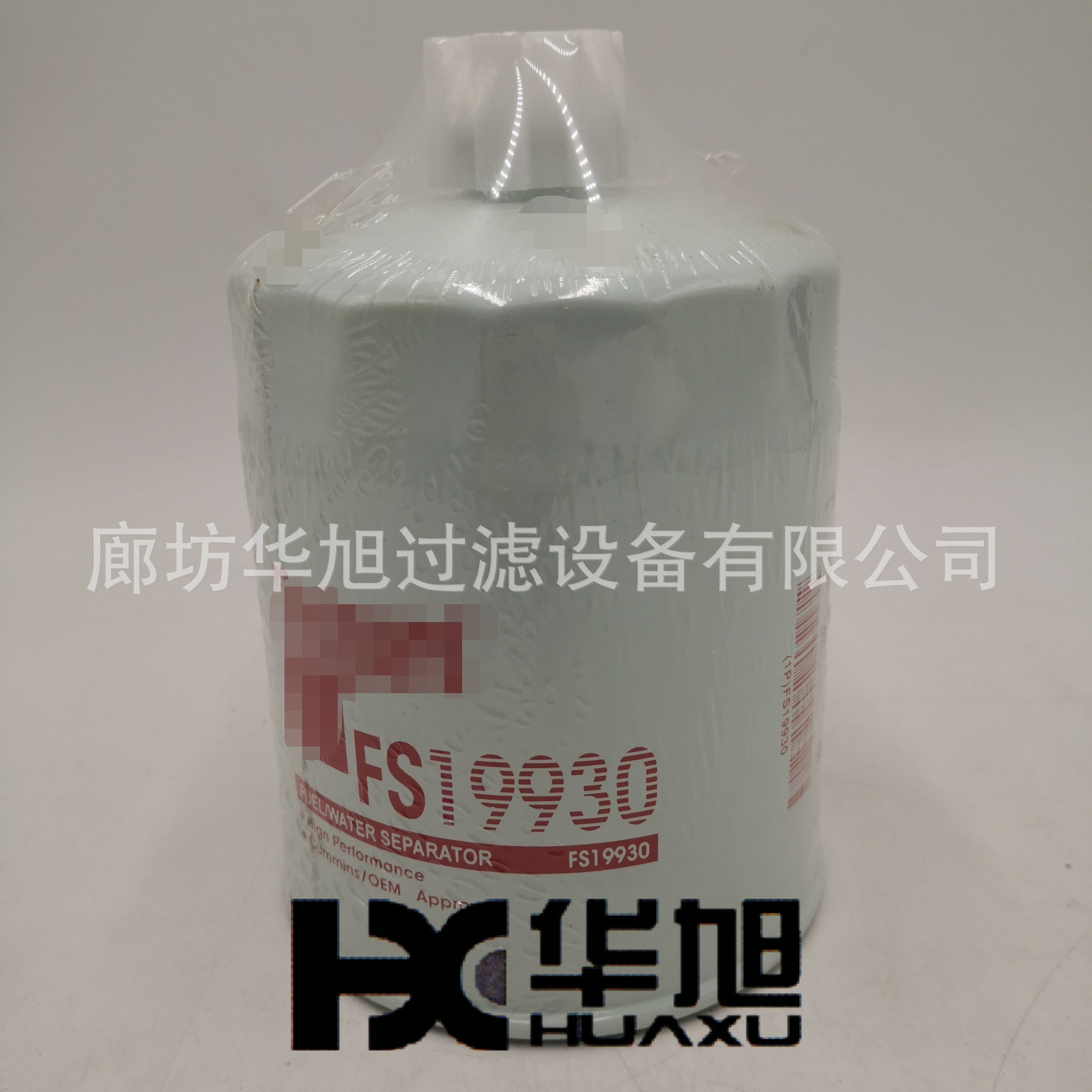 批发FF5135工程机械设备滤芯发电机组滤芯来样定制-阿里巴巴