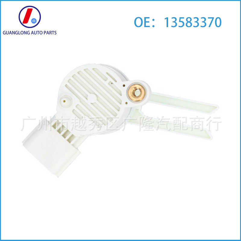 刹车踏板位置传感器 13583370 13579089-阿里巴巴