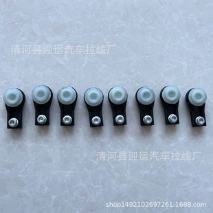 5QE713225适用大众系列新迈腾变速箱接头 5qe713225换挡拉线接头-阿里巴巴