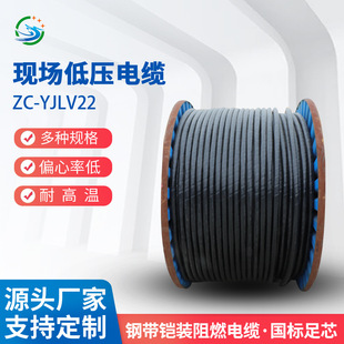 聚智龙现场低压线缆ZC-YJLV22 3X50多种规格耐高温偏心率低-阿里巴巴
