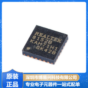RTL8152B-VB-CG QFN-24 瑞昱REALTEK全新原装 以太网控制器芯片IC-阿里巴巴