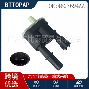 4627694AA 汽车全新碳罐电磁阀 适用于道奇汽车 现货供应-阿里巴巴