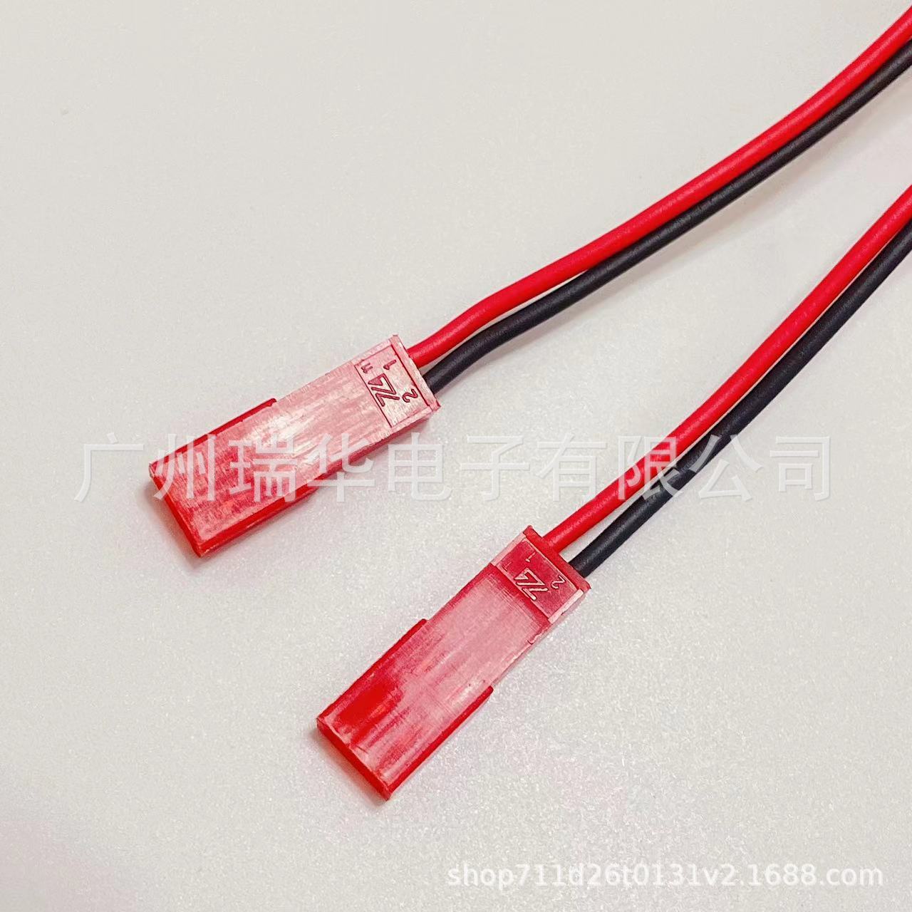 SYP公母对插端子线JST-2P黑红空中连接对插线LED电源线航模插头线-阿里巴巴