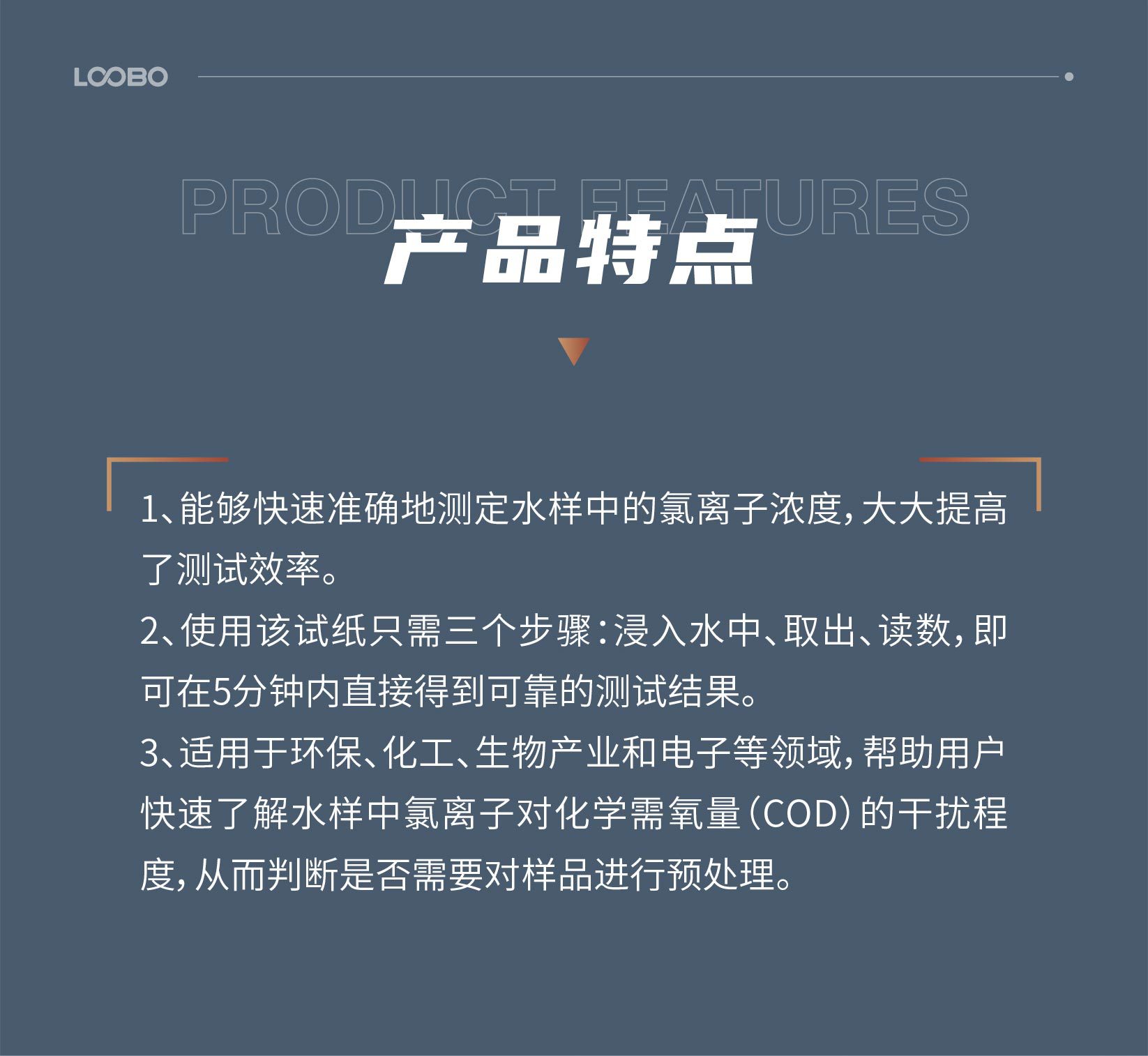 美国哈希 HACH-QUANTAB便携氯离子分析试纸 氯离子浓度测试工具-阿里巴巴