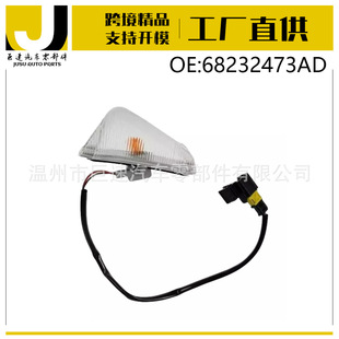 车顶标记灯 68232473AD 适用道奇RAM 1500 2500-阿里巴巴