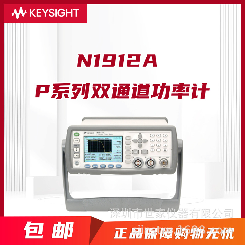 n1912a-n1912a批发、促销价格、产地货源 - 阿里巴巴