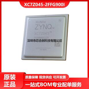 全新原装 XC7Z045-2FFG900I ARM Cortex-A9 SoC 可编程逻辑芯片IC-阿里巴巴