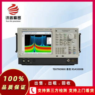 美国TEKTRONIX 泰克 RSA5000B系列实时频谱分析仪 回收租赁-阿里巴巴