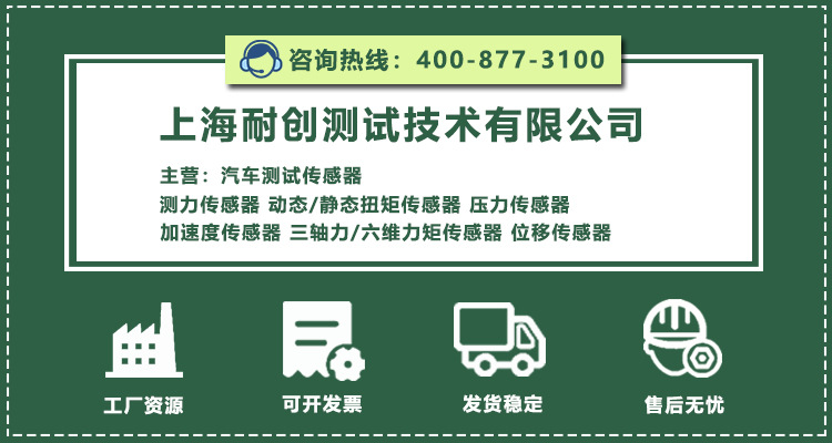 美国ATI六维力传感器FC-Nano17 Ti超小量程六分力传感器-阿里巴巴