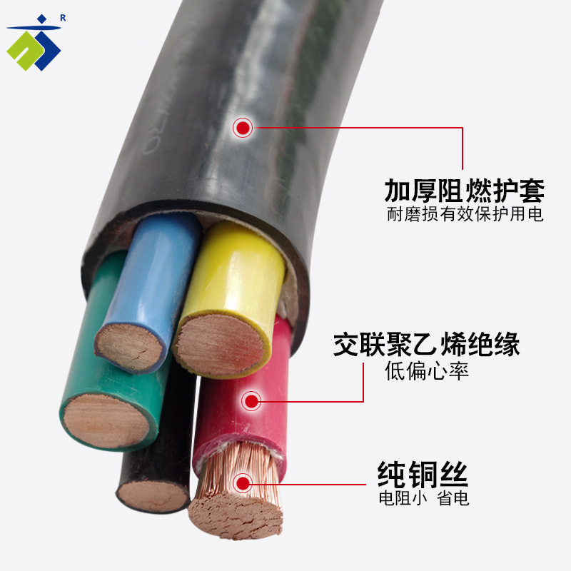 ZRVVR软铜芯阻燃150平方塑力电缆3/4*150+1/2芯三相四五线YJVR-阿里巴巴