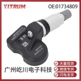 01734809适用于吉利帝豪缤越远景X3S1轮胎压力监测器胎压传感器-阿里巴巴