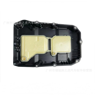 自动变速箱油底壳 9HP 适用奔驰 A7252708704 A7252703707-阿里巴巴
