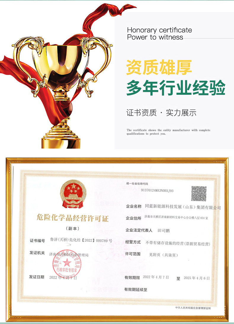 聚醚胺D230 T403 D400 D2000 FL1000 型号齐全环氧树脂固化剂-阿里巴巴