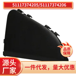 51117374205/51117374206适用于宝马X1 F48 前杠中格栅盖板-阿里巴巴