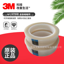 【3m医用耗材】_3m医用耗材品牌/图片/价格_3m医用耗材批发_阿里巴巴